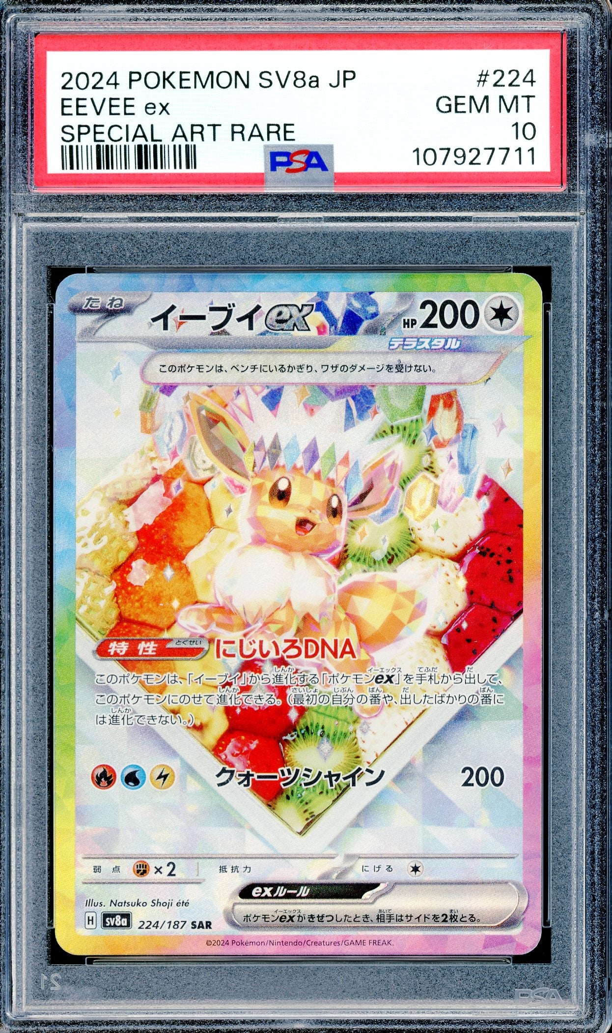 PSA 10 Eevee ex Special Art Rare (224/187) [Pokemon SV8a JP] – Troll Aus Melb PTY LTD