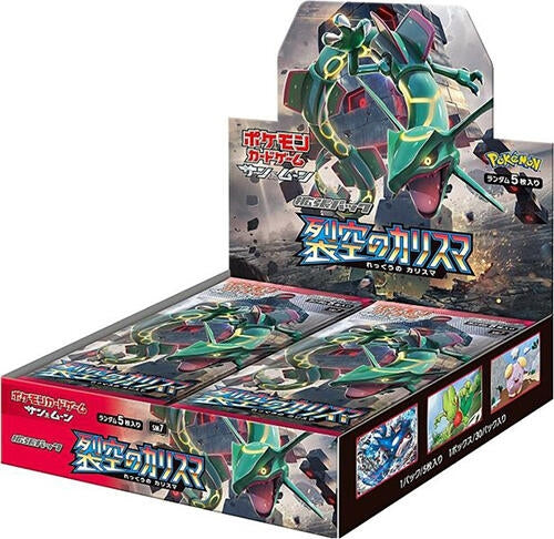Sky-Splitting Charisma Booster Box – Troll Aus Melb PTY LTD