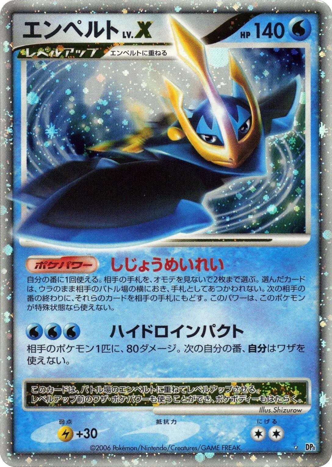 Empoleon LV.X (DP1: Space-Time Creation) – Troll Aus Melb PTY LTD