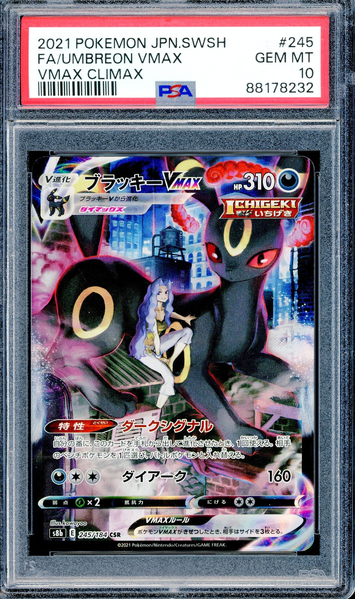 PSA 10 Japanese Umbreon VMAX (245/184) [Pokemon Japanese VMAX Climax ...