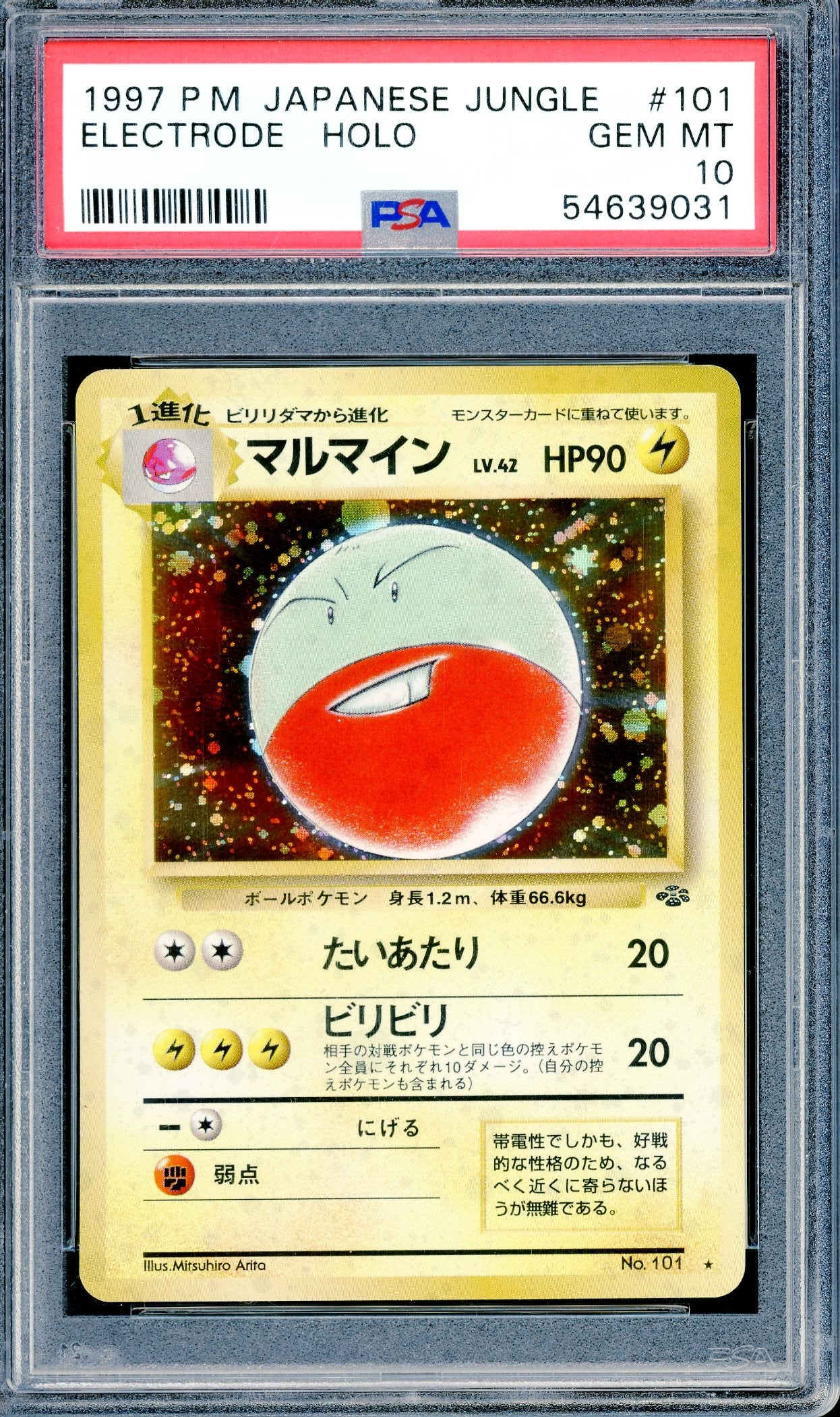 PSA 10 Electrode - Holo (#101) [Japanese Jungle] – Troll Aus Melb PTY LTD